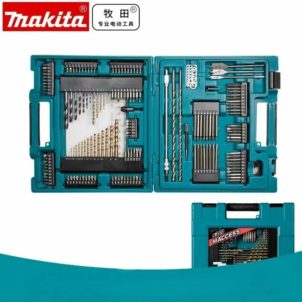 Набор ручного инструмента Makita D-37194, 200 предметов