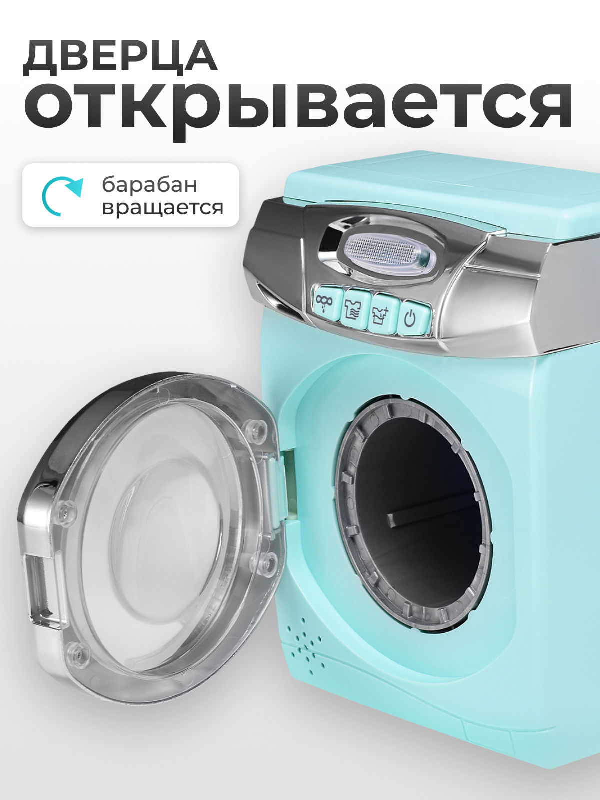 Бытовая техника A1001-4, звук, 13.5х9х17.5 см, пластик, в коробке