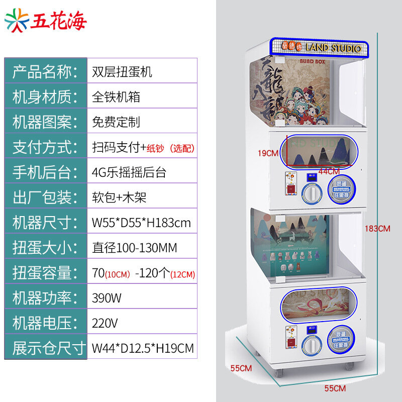 Машина для приготовления гача, двухслойная, новая