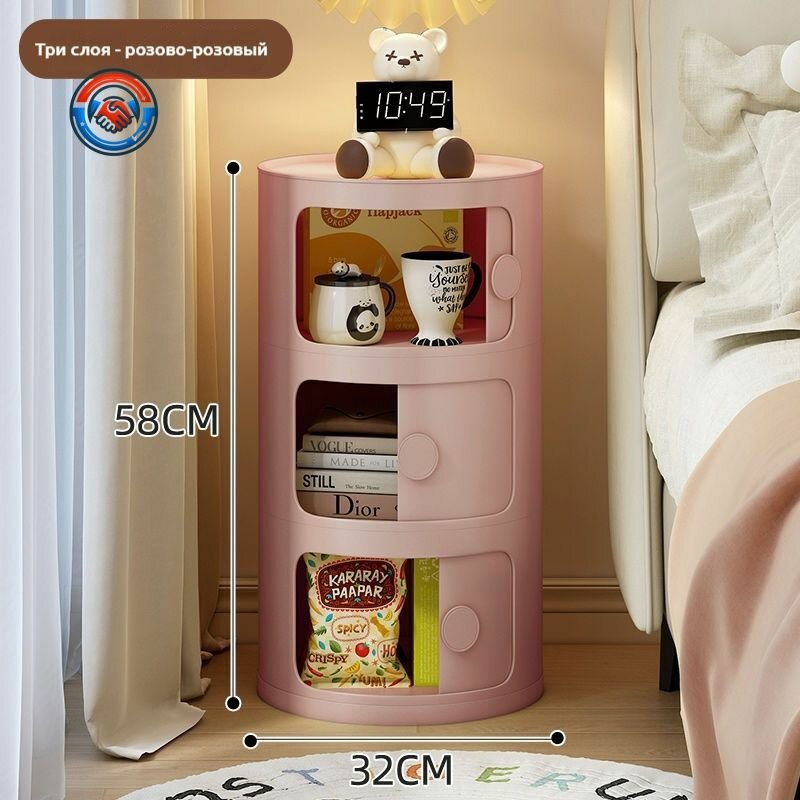 Тумба в скандинавском стиле, цилиндрическая с раздвижными дверцами, штабелируемая, розовая, компактная прикроватная тумбочка для спальни и гостиной