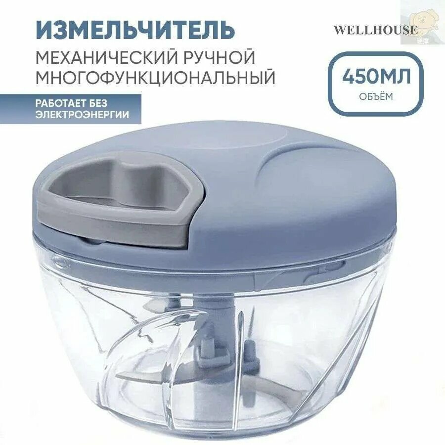 Фрукто-овощерезка