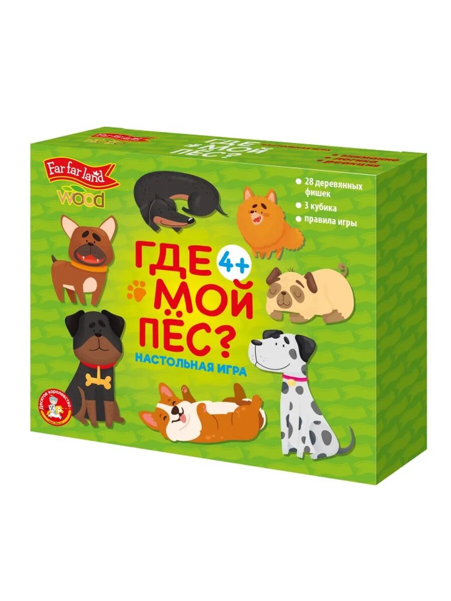 Игра настольная деревянная /Где мой пёс?/ Far far land Wood