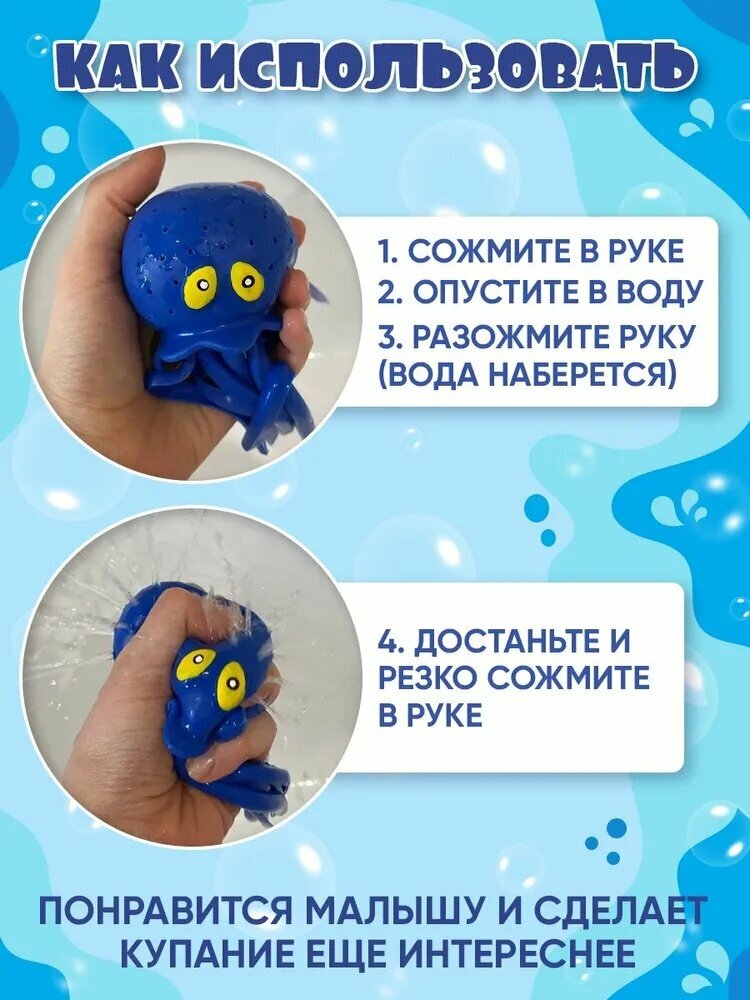 Игрушка для ванной, развивающая игрушка-брызгалка для купания малышей из мягкого силикона — фото 1