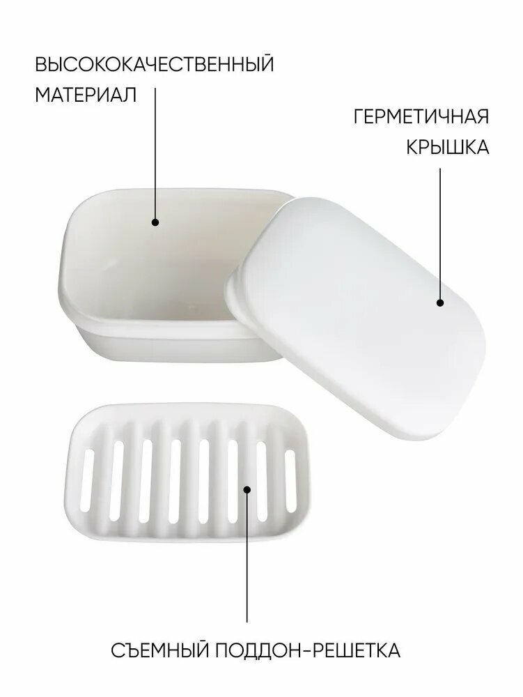 INOMATA Мыльница — фото 1