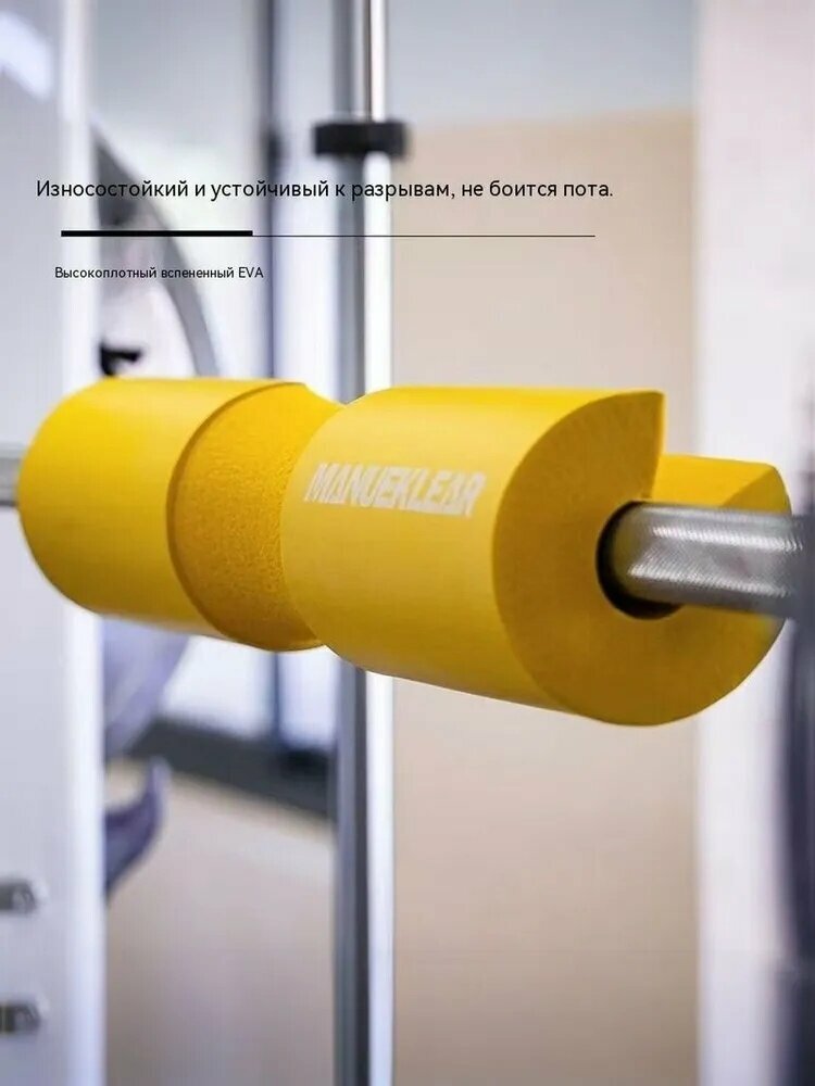 Валик для тренажера