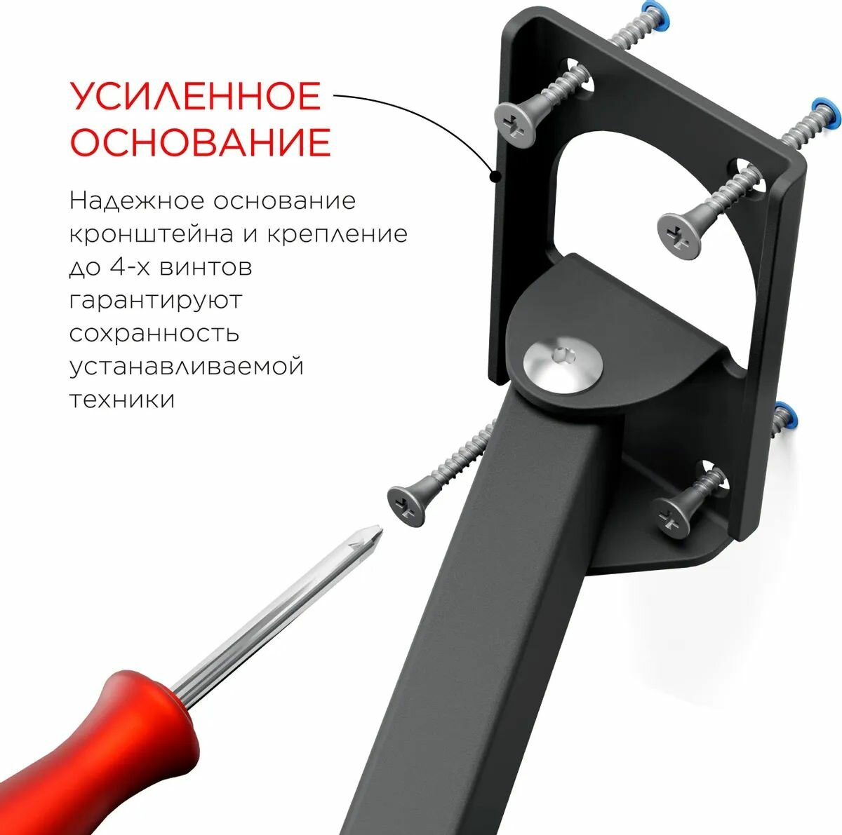 Кронштейн HOLDER LCDS-5037 — фото 1