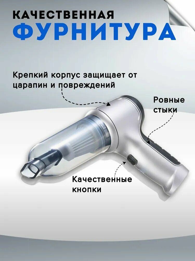 Пылесос, автомобильный, беспроводной, для дома, двойной, 2 насадки, USB-зарядка — фото 1
