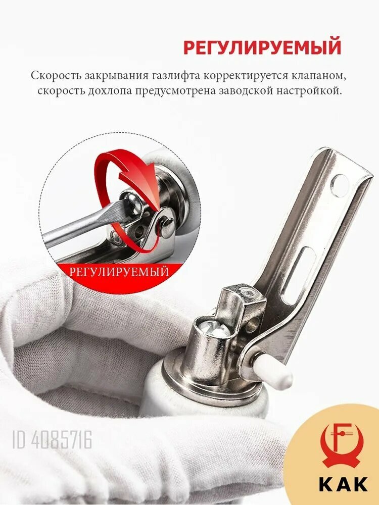 Доводчик дверной — фото 1