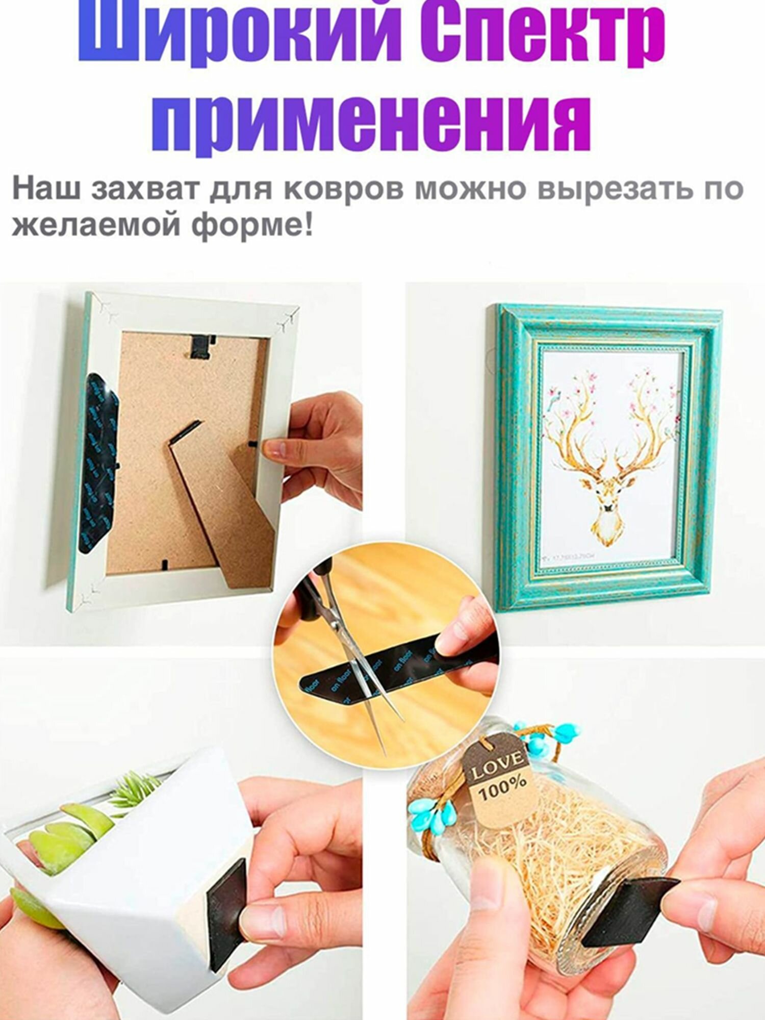 Крепление для ковров — фото 1