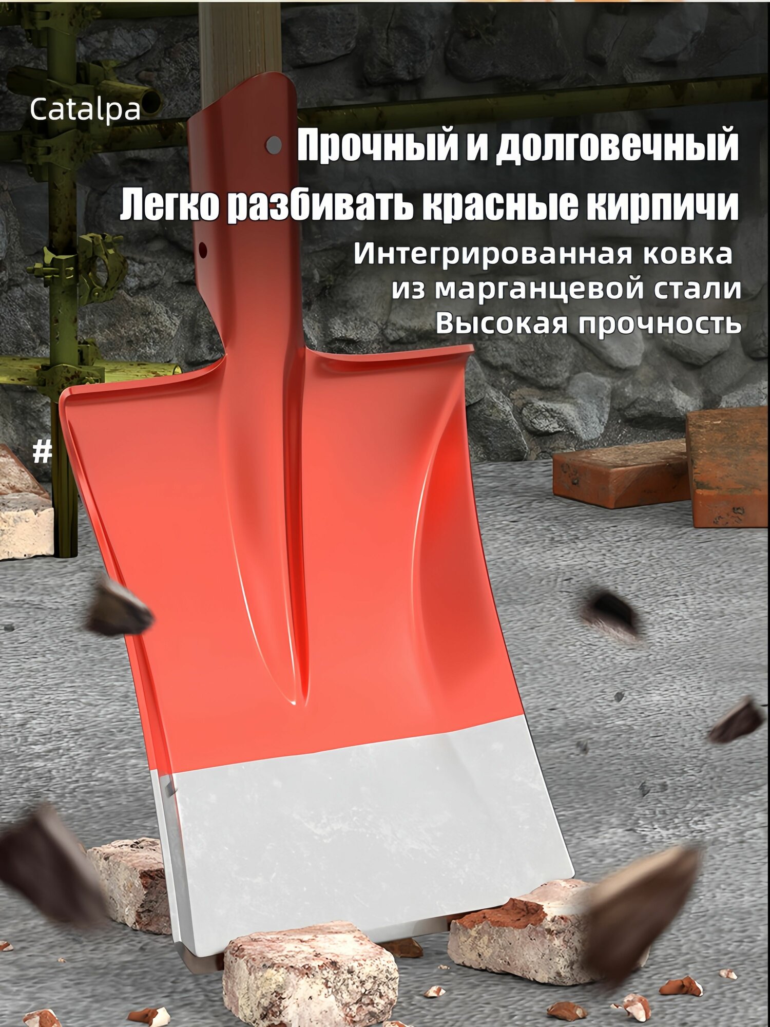 Лопата — фото 1