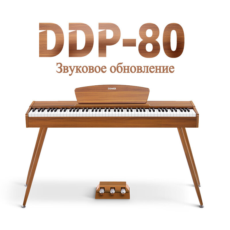 Donner DDP-80 88-клавишная молоточковая клавиатура