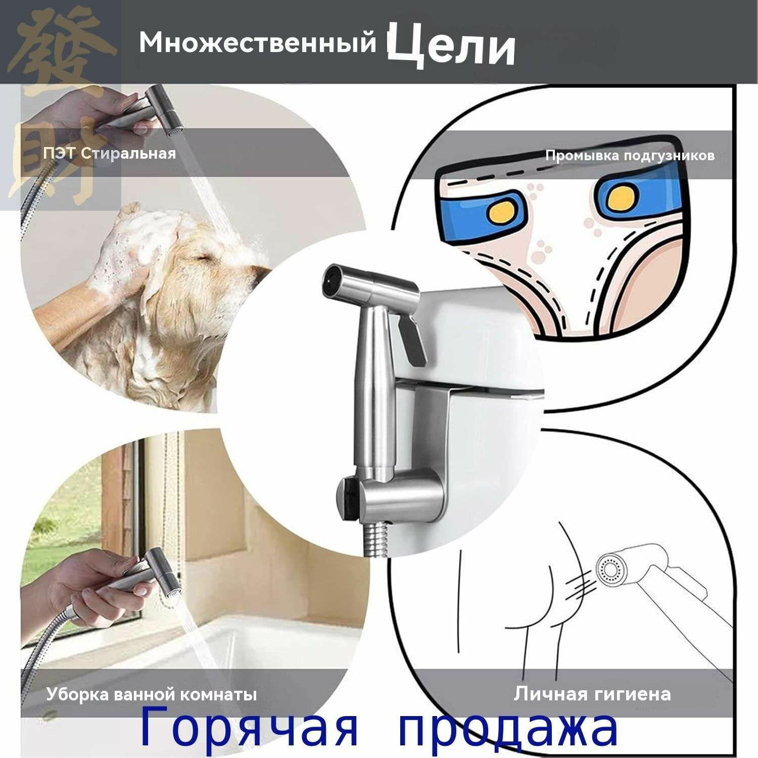 Лейка для душа — фото 1