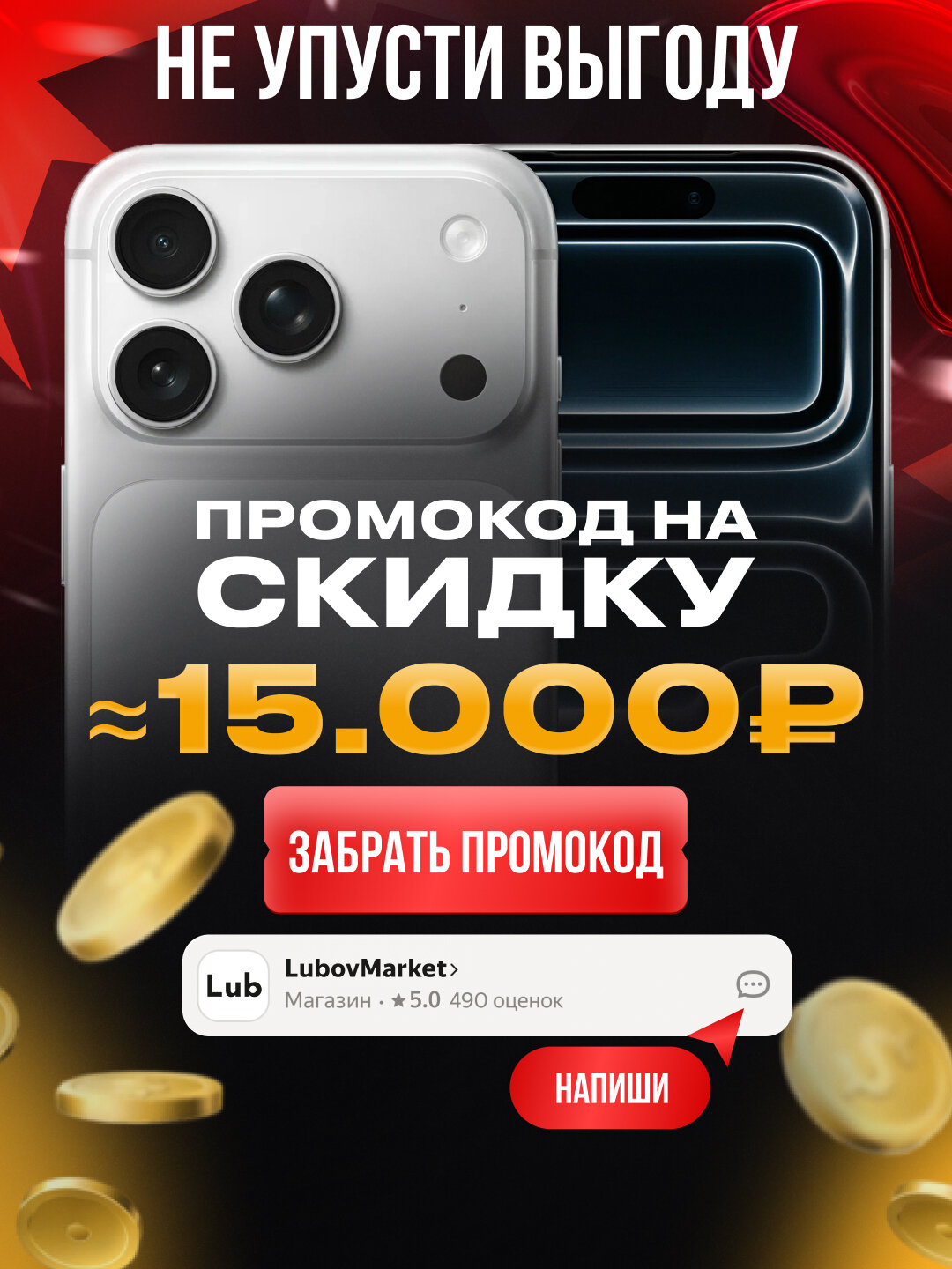 Смартфон Apple iPhone 17 Pro 256 ГБ, SIM + eSIM, Silver (серебристый), без RuStore