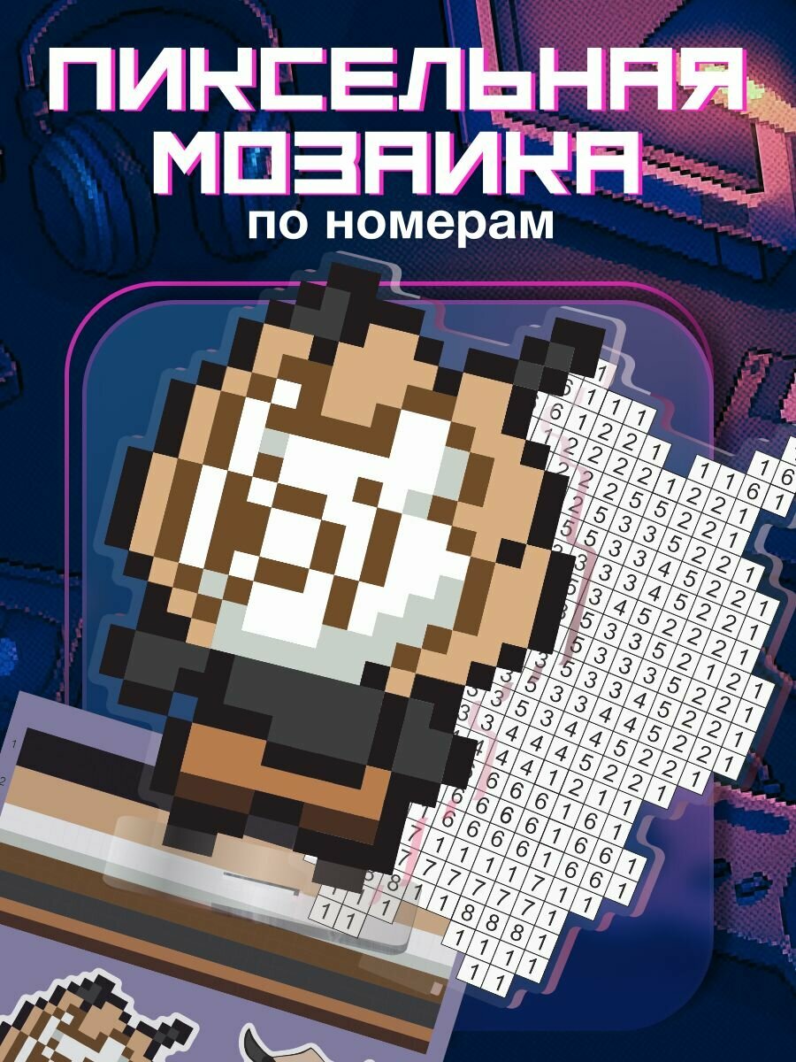 Картина по номерам на акриле Genshin Impact - Хиличурл