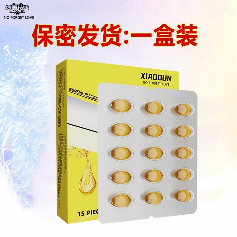 Таблетки для женского удовольствия, таблетки для сужения влагалища, таблетки для сужения влагалища, смазка для сужения и увлажнения, секс-игрушки для интимных частей