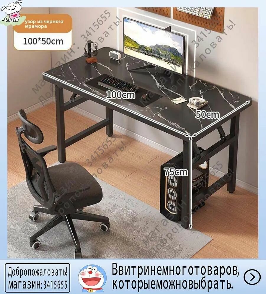 Стол-книжка Раскладной, 50х100х75 см