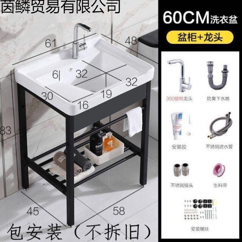 Керамическая раковина для стирки с подставкой из нержавеющей стали, умывальник с ребристой доской для стирки, сверхглубокая раковина для стирки для балкона.