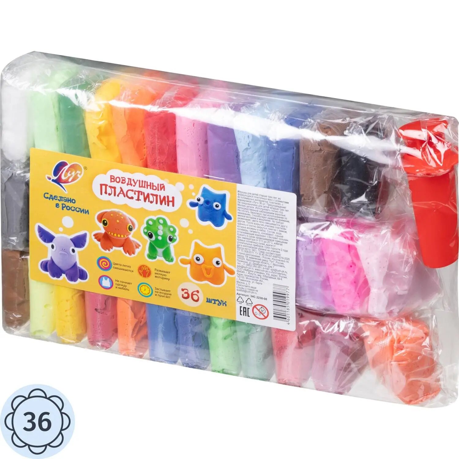 Пластилин воздушный, 36 цв, 360 г 34С 2230-08 набор