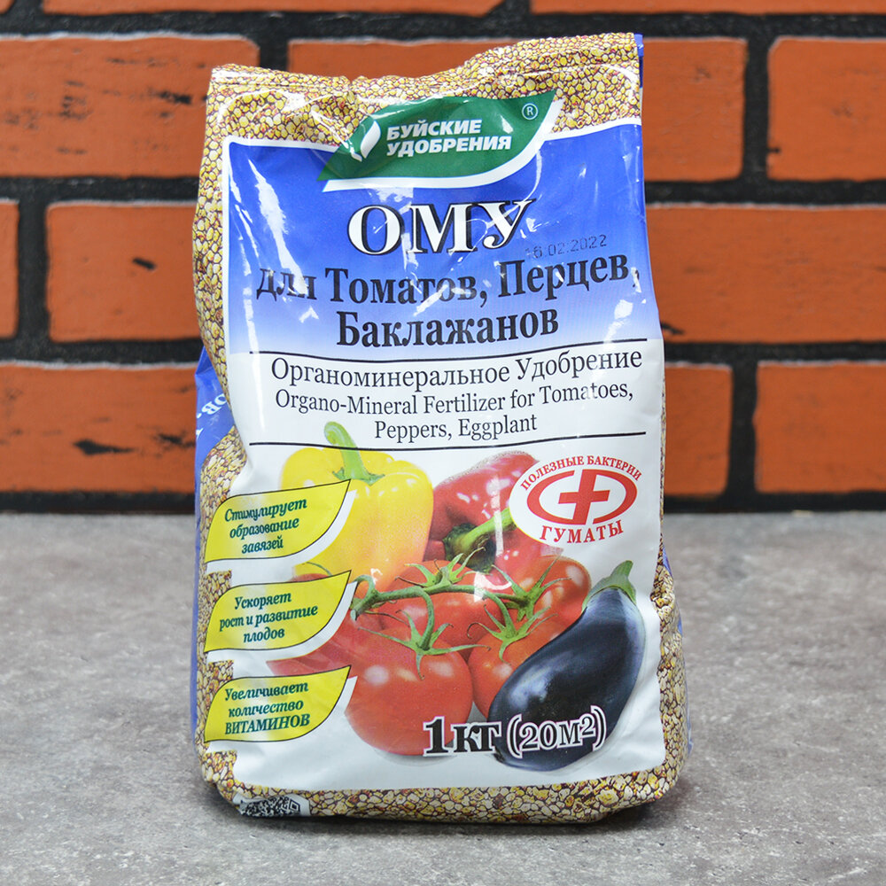 Удобрение органоминеральное ОМУ для томатов, перцев, баклажанов 1кг, до 20м²