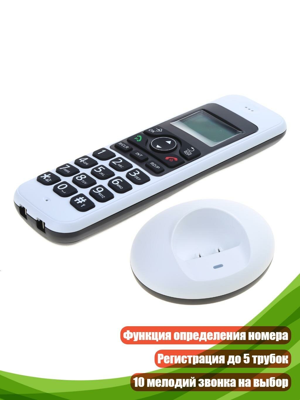 Беспроводной телефон D1006 с определителем номера, Белый - Европейские правила
