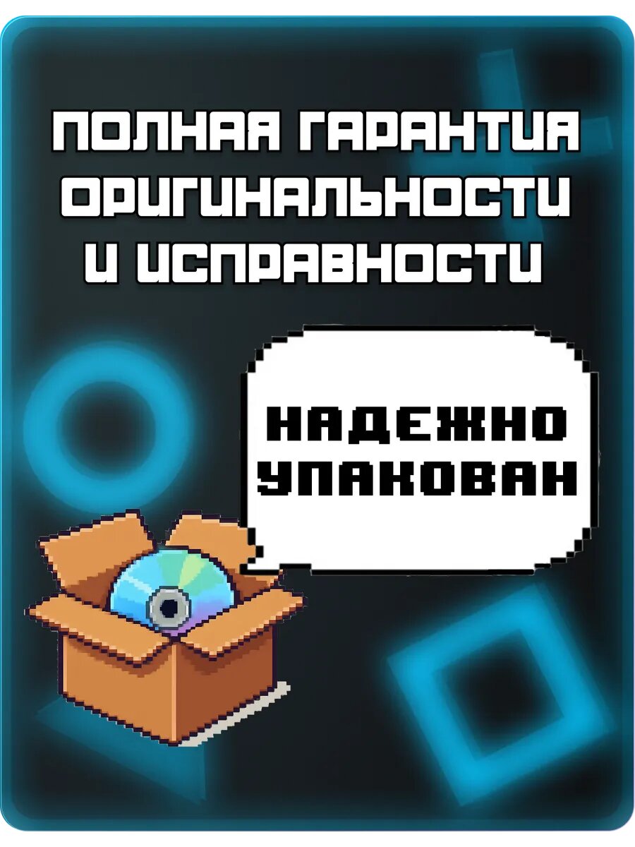 UFC 4 [PS4, русские субтитры]