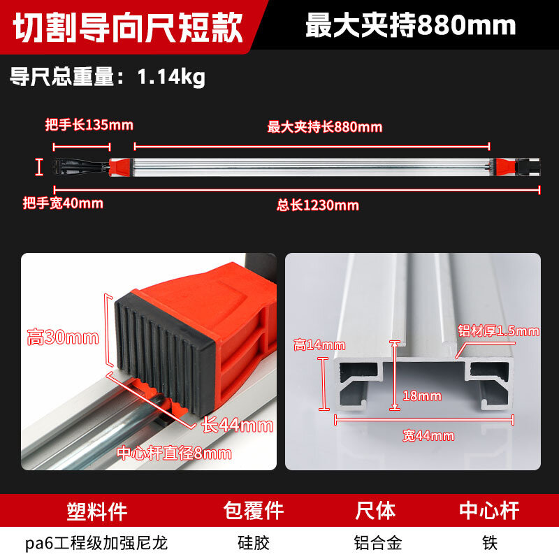 Зажим для доски, машина для резки досок, линейка, электрическая циркулярная пила, ручная пила для деревообработки, электрическая циркулярная пила, линейка, направляющая рельса, зажим