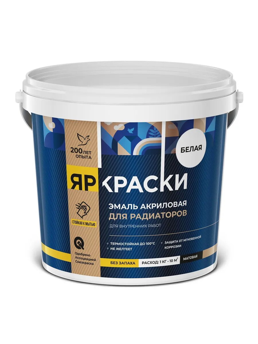 Яркраски эмаль акриловая для радиаторов отопления шелкови.