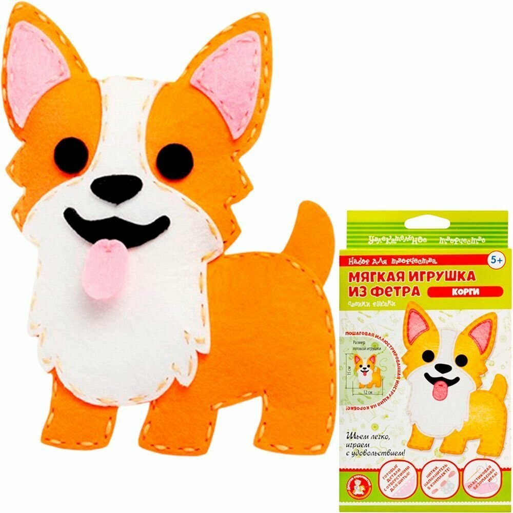 Н-р д/тв-ва Мягкая игрушка из фетра "Корги" 05625