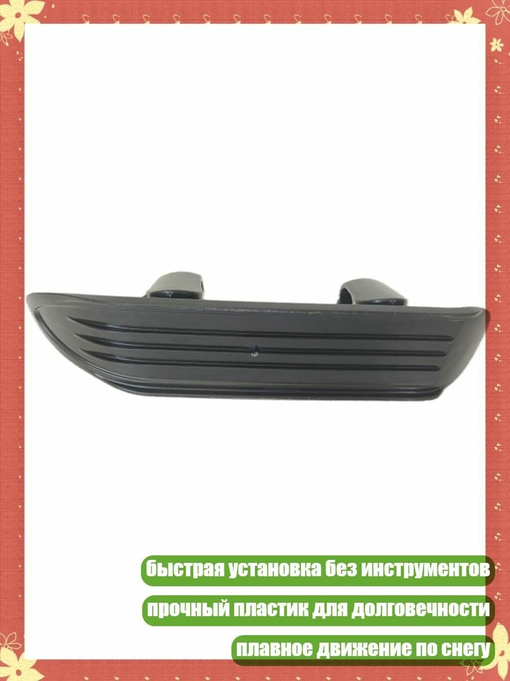 Легкие санки-лыжи для колясок детей и домашних животных, установка без инструментов, 1pc