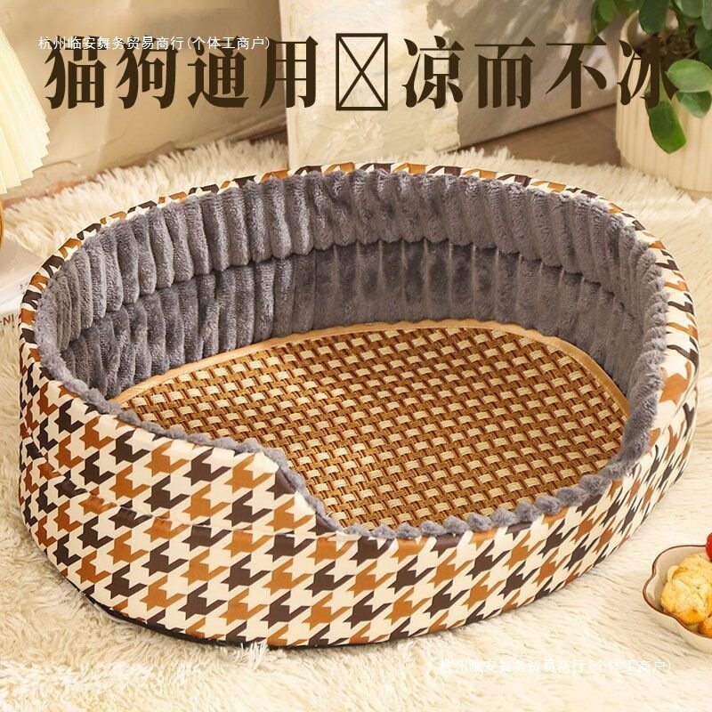 Всесезонная собачья кровать для маленьких пород: съемный охлаждающий матрас для лета Цвет：Мокко с коробкой и хлопковой