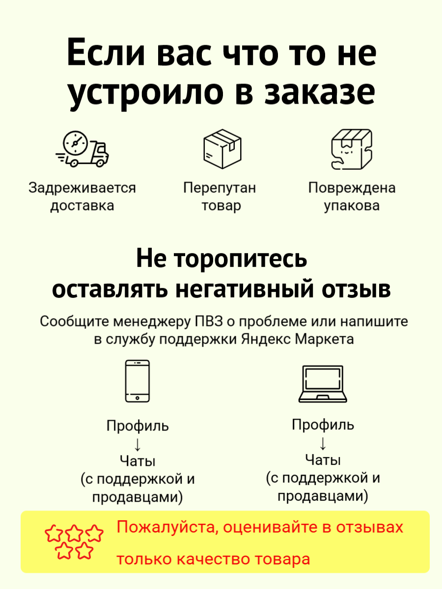 Освежитель (ароматизатор) подвесной жидкий бочонок Freshline Новая машина (48) New Galaxy арт. 794344