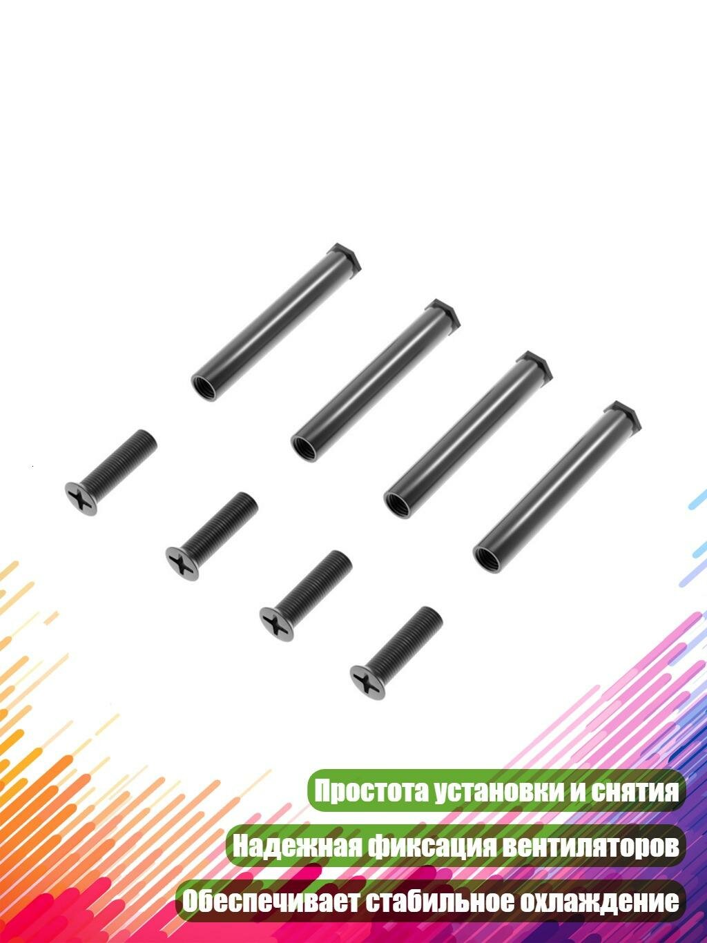 Винты для крепления вентилятора компьютера, 4 шт, Черный
