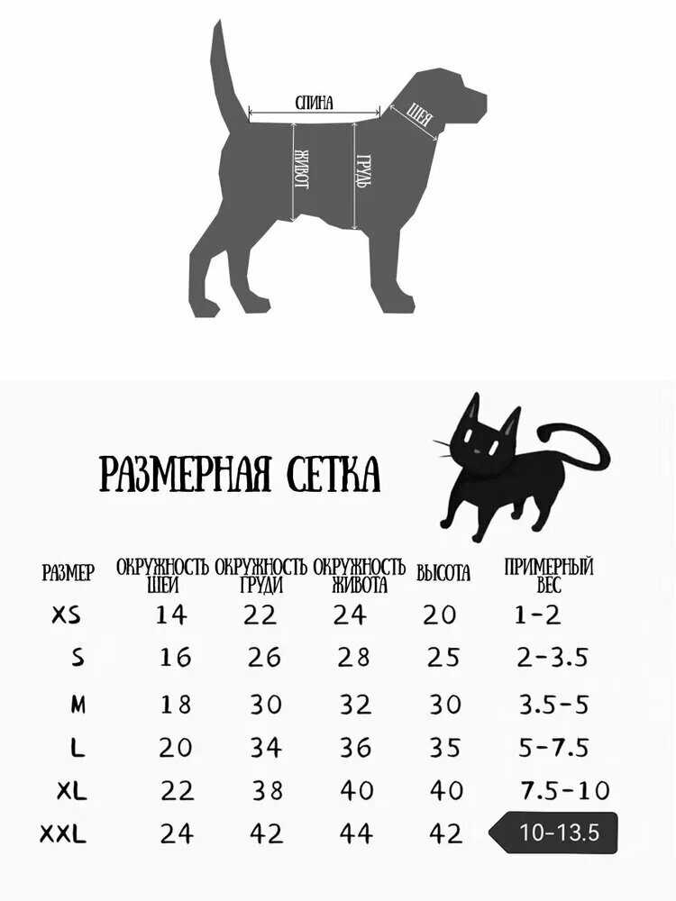 Кофта для собак/кошек, сиреневая, L, флис, с короткими рукавами — фото 1
