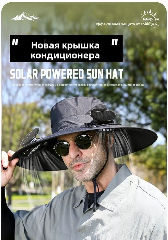 Арафатка