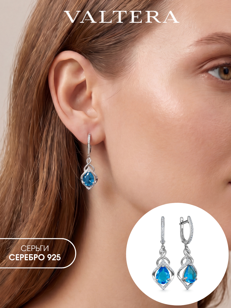 Серьги, серебро, 925 проба, родирование, фианит