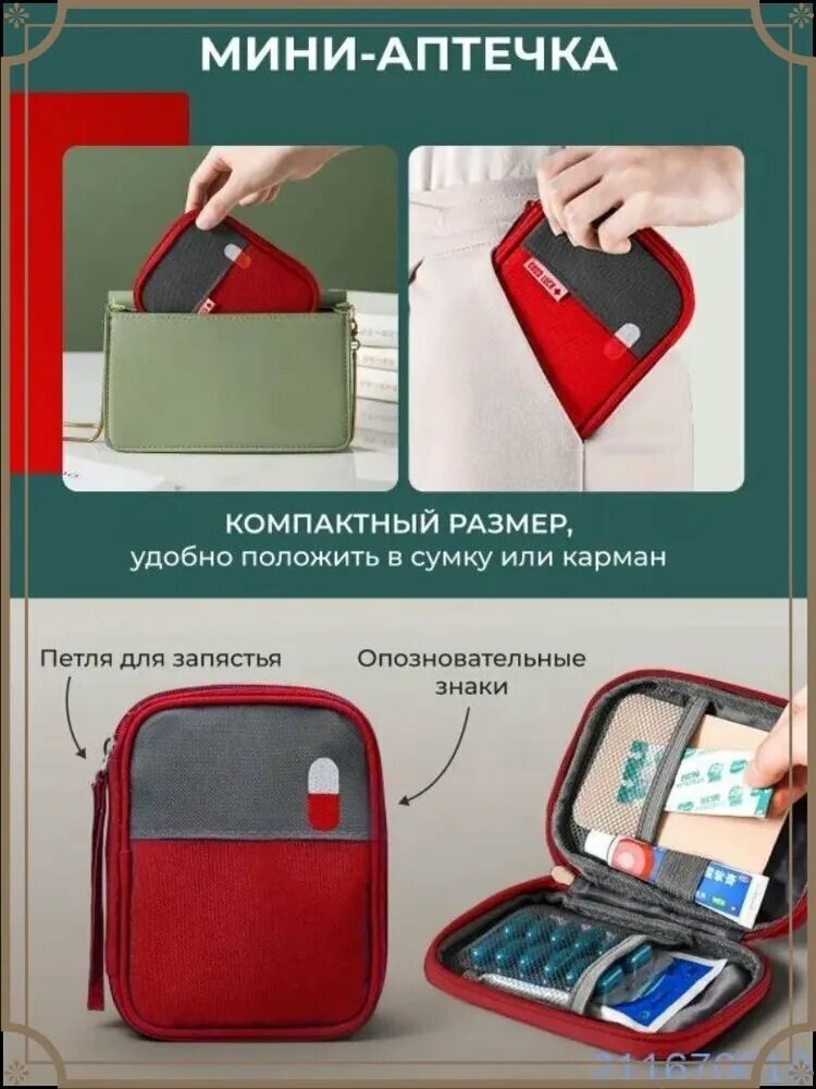 Сумка — фото 1