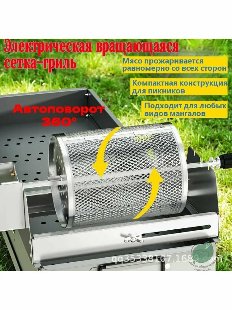 Электрический вертел для шашлыка из нержавеющей стали, Автоматическое приготовление мяса на гриле и мангале, Вертел для целой курицы