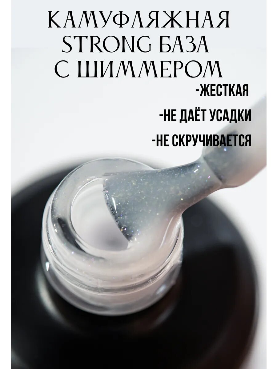 Цветная база камуфляжная