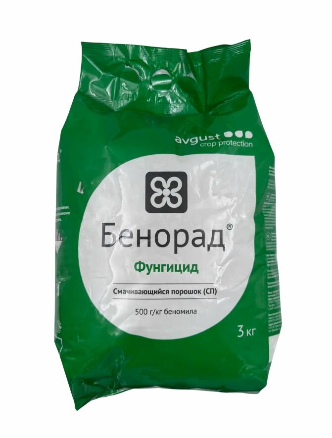 Фунгицид от болезней зерновых Бенорад СП 3 кг