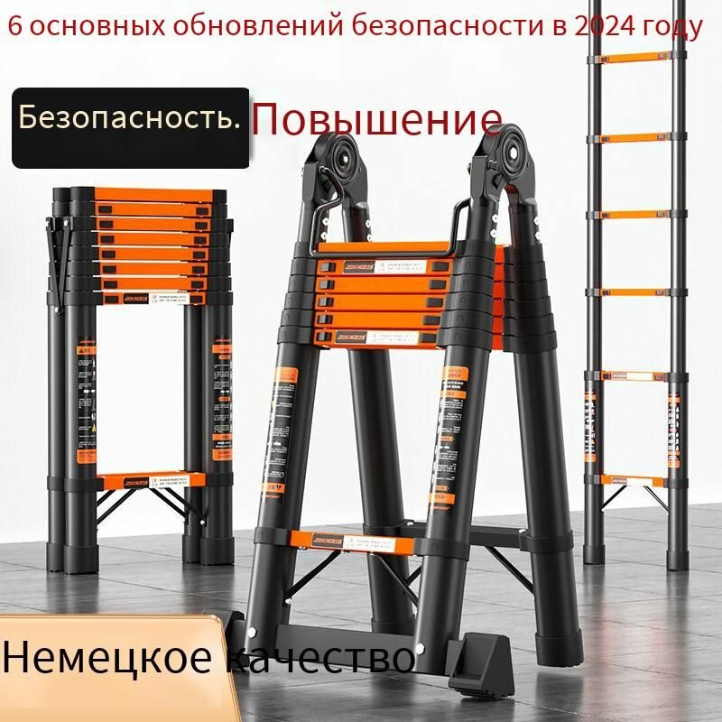 Вертикальная лестница 2,3 м — фото 1