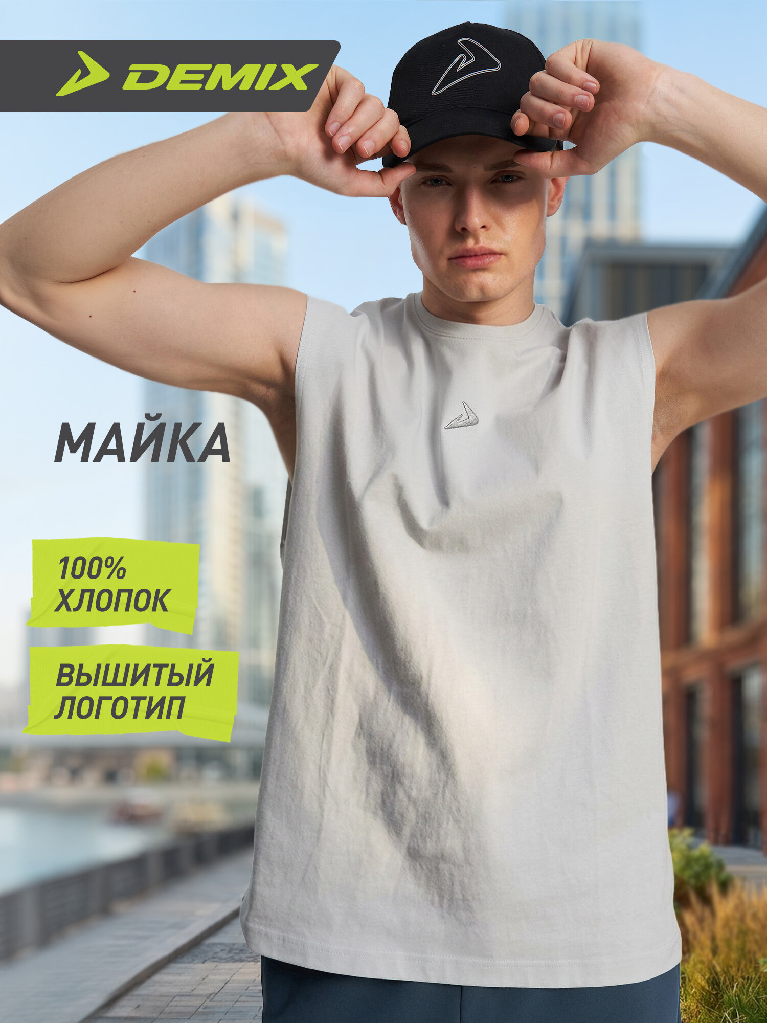 Майка