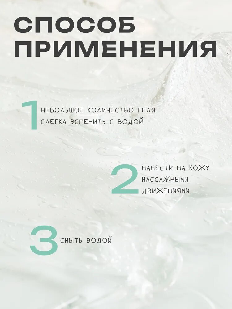 THE U Очищающий гель для умывания лица и снятия макияжа увлажняющий с алоэ вера и гиалуроновой кислотой Favorite Cleansing Gel, 100 мл