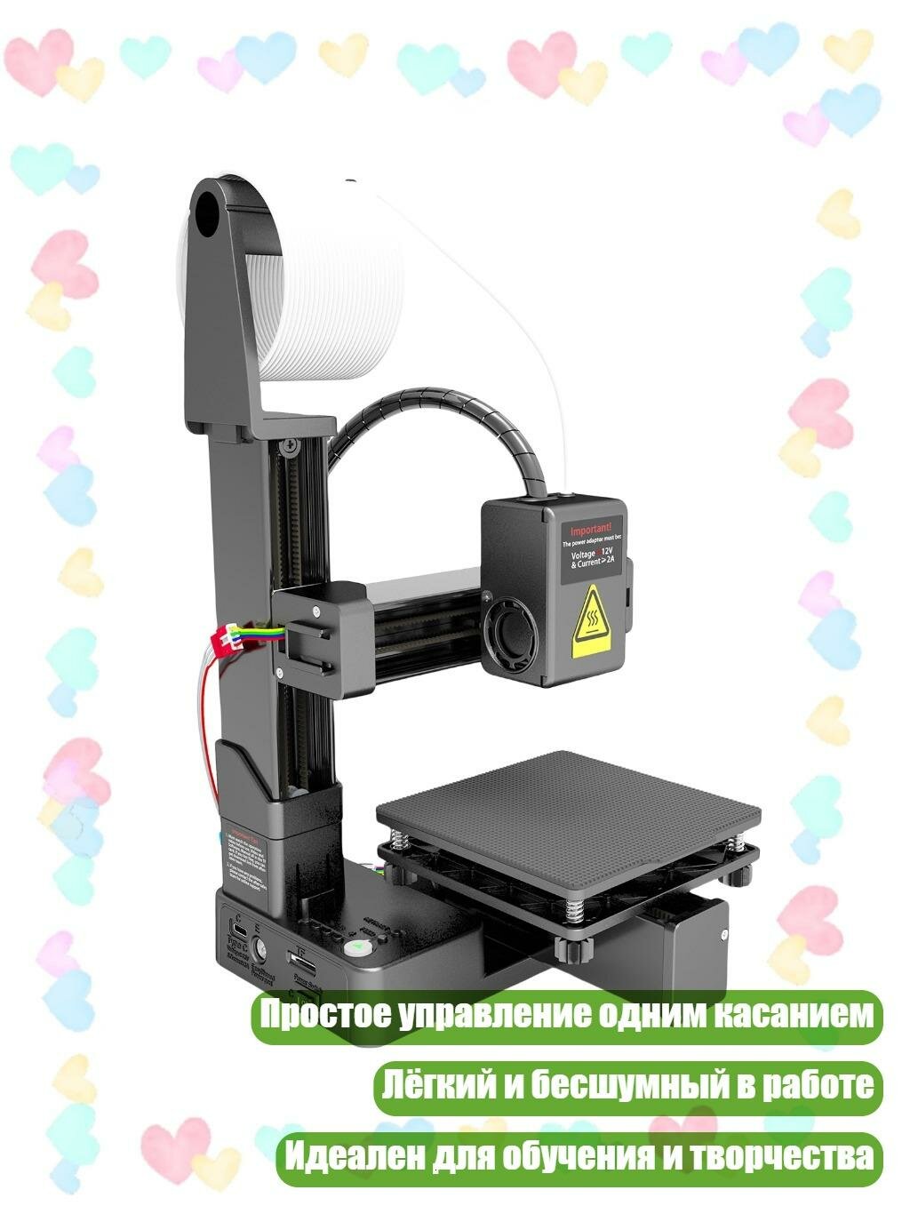 3D-принтер K10, Черный
