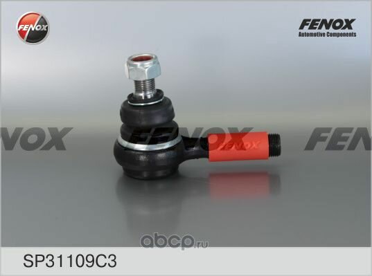SP31109C3 Наконечник рулевой тяги ГАЗ ГАЗель лев.