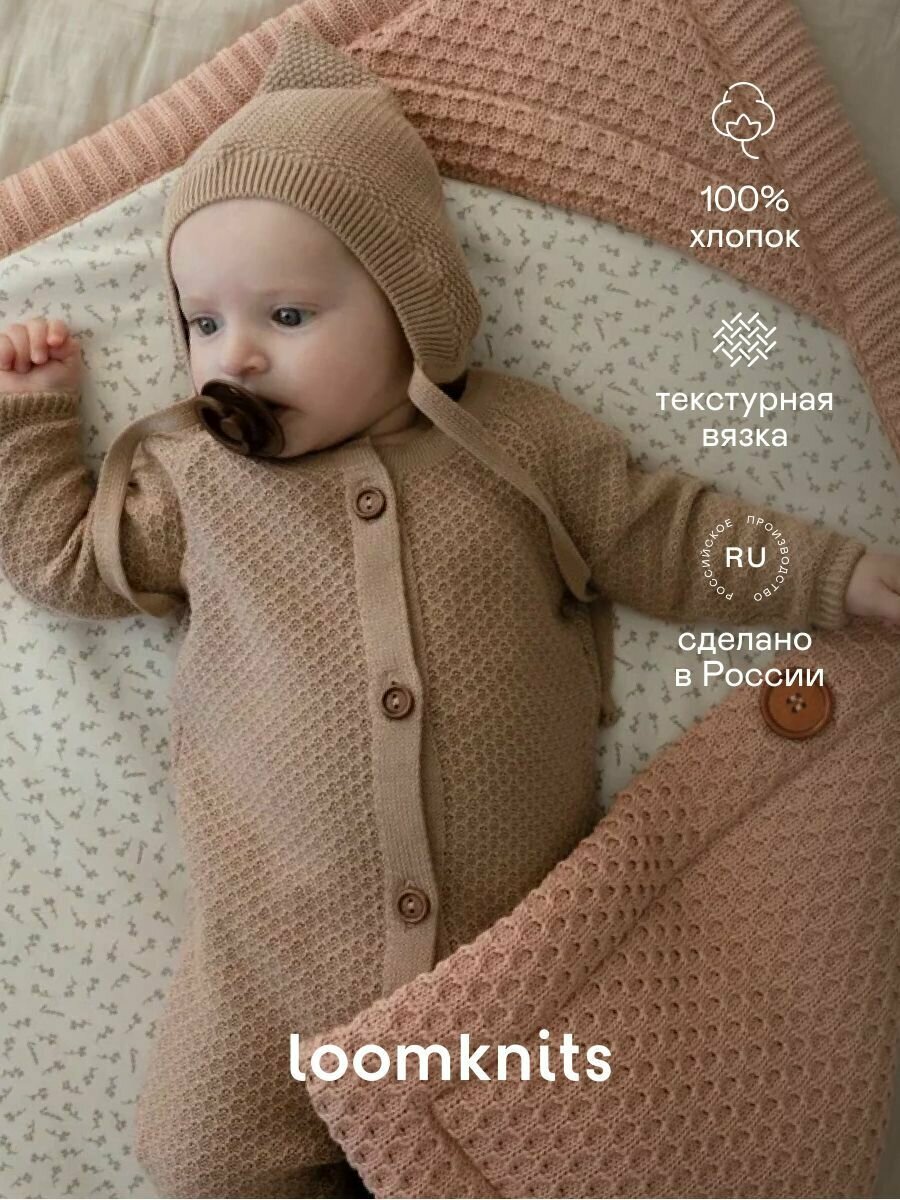 Комбинезон REGULAR