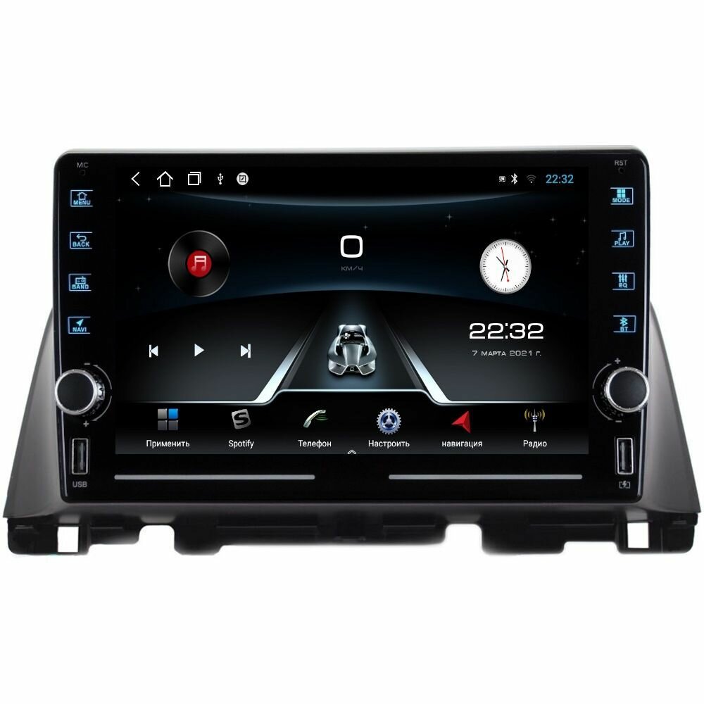 Магнитола R320 Киа Оптима 4 Kia Optima IV 2015-2022 - Android 13 - Память 2+32Gb - IPS экран