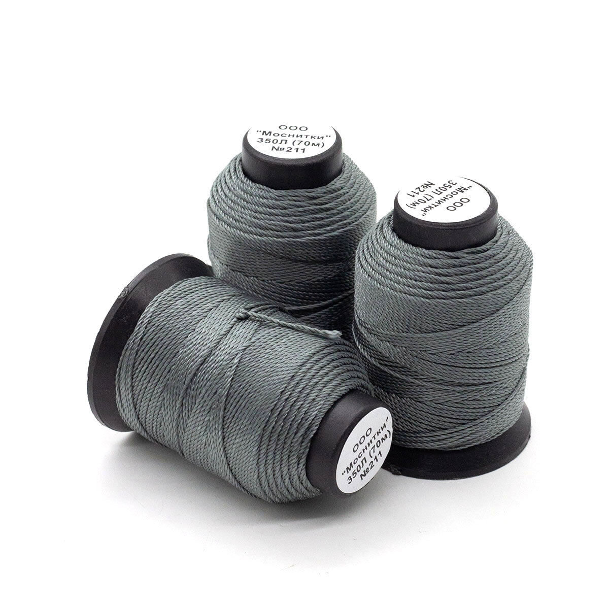 Лавсановые нитки особопрочные 350Л, цвет 211, для шитья, Моснитка, 9 шт