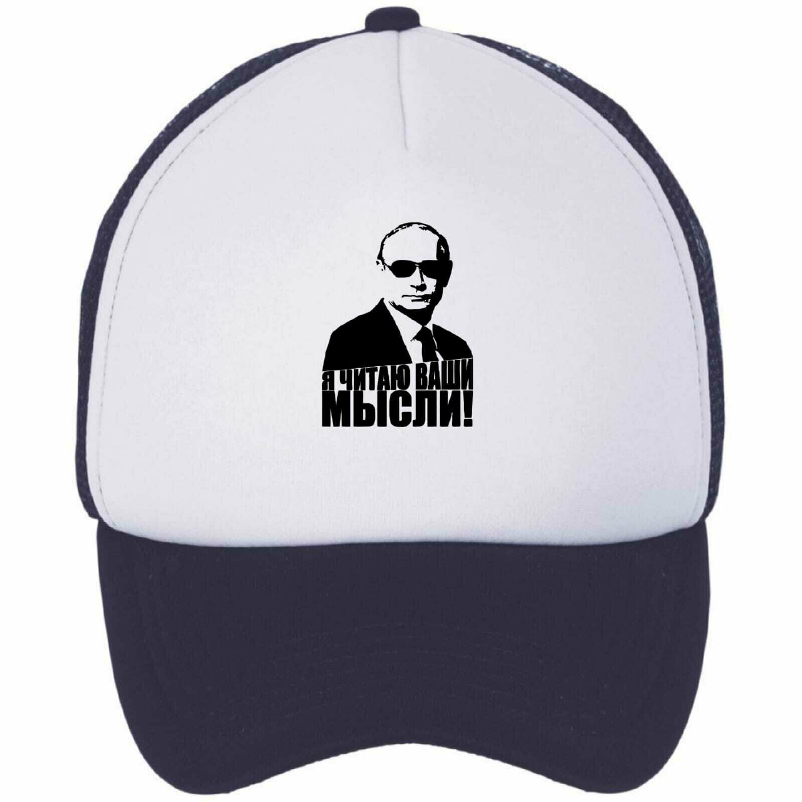 Бейсболка Базовая коллекция для мужчин