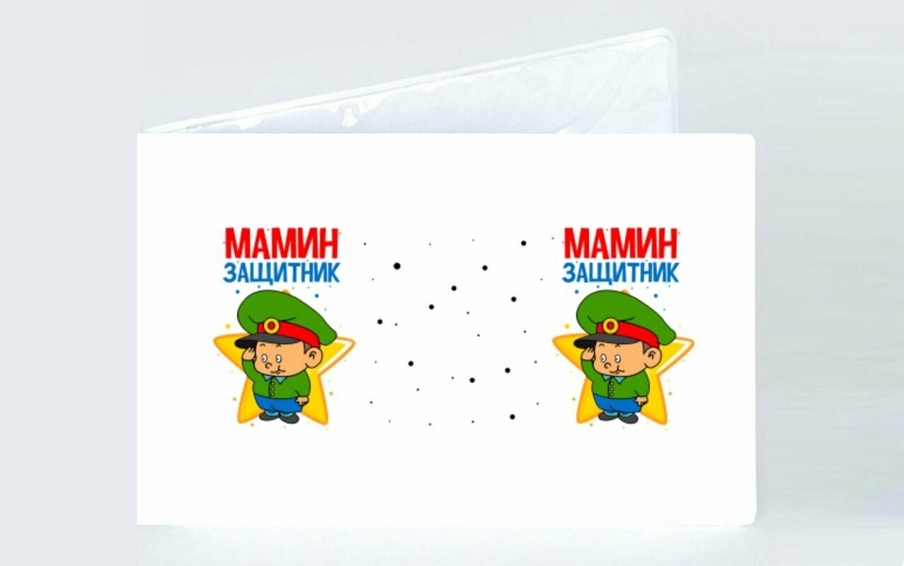 Картхолдер