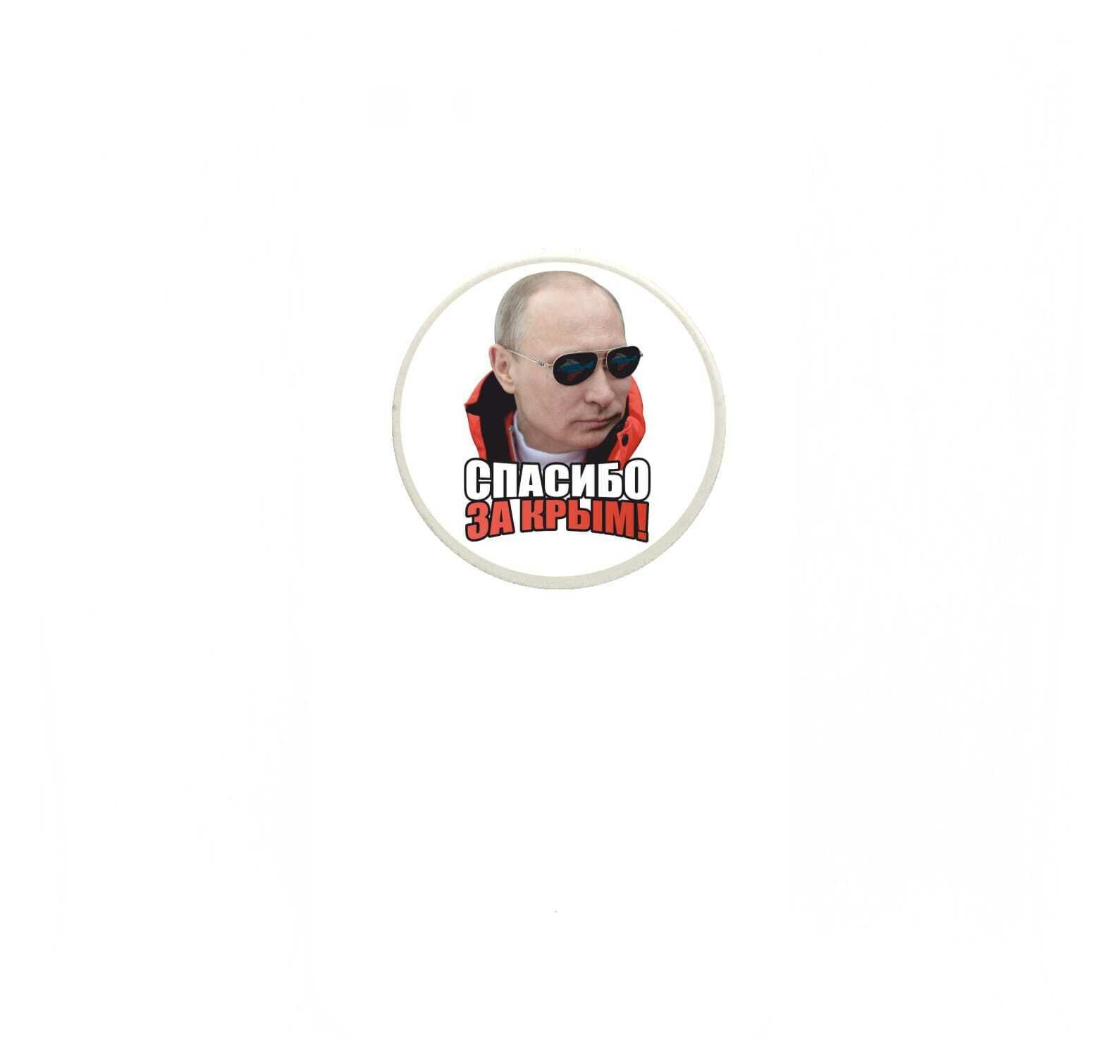 Попсокет GOODbrelok принт "Путин" - П0008